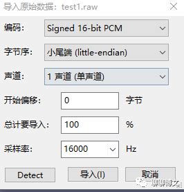pcm音频的录制播放及转换 Mike Zhang 博客园