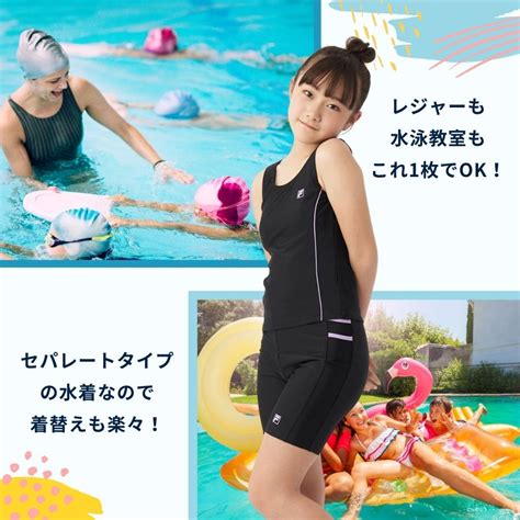 【楽天市場】スクール水着 女の子 セパレート 女子 タンキニ Fila 水着 キッズ 女児 プール 学校 Uv セパレートスクール水着 子供