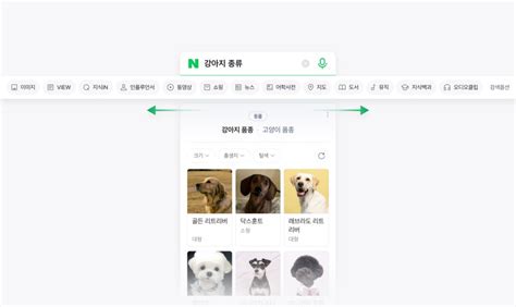 Naver Upgrades Search Engine With Ai The Korea Herald