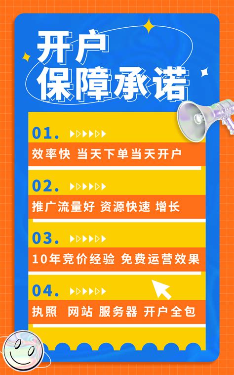 产品介绍 百度推广开户邮件群发 双翼邮件群发软件官方网 产品介绍 百度推广开户邮件群发 双翼邮件群发软件官方网