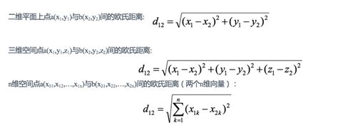 机器学习之knn算法保姆级教学 Csdn博客