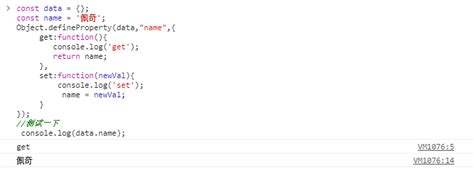 vue2 x监听data变化的核心api—object defineproperty详解 水吉佩奇 博客园