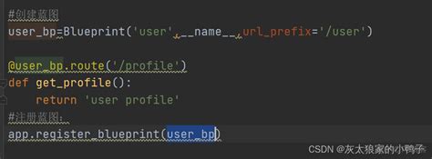 Python Flask设置端口 和应用名称 Flask 修改端口大猩猩的技术博客51cto博客