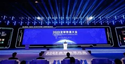 数据要素x！国家数据局局长放大招，宣布将研究实施这项行动 腾讯新闻