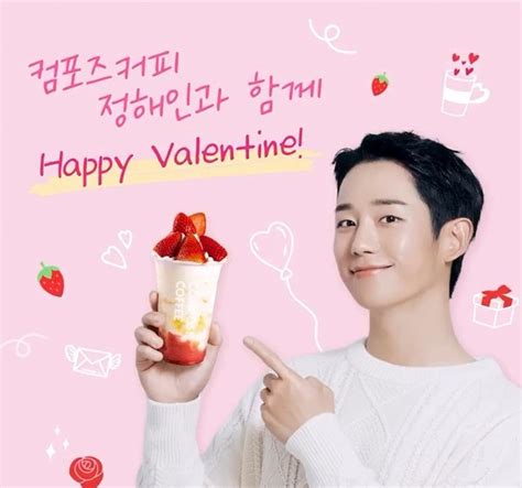컴포즈커피 발렌타인데이 깜짝 Sns 이벤트 진행 The Korea Post