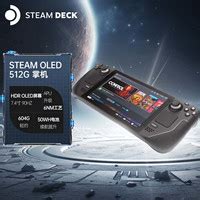 等了好久的steam Deck白色限量款终于来了！ 游戏机 什么值得买