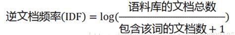 【自然语言处理基础技能（nlp）】jieba中文文本处理jiebacut Csdn博客