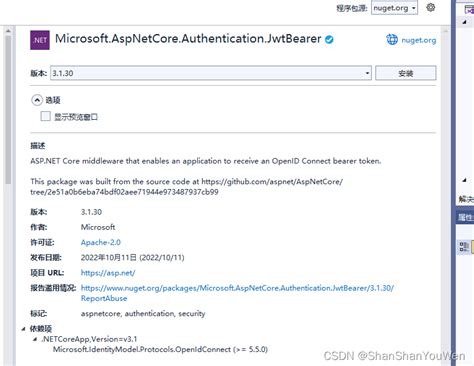 Core31 Jwt认证 简单使用core Api 31 增加jwt Csdn博客