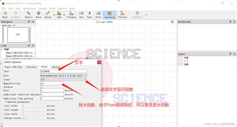 Klayout教程 二 如何绘制圆形，不同图案，添加文字 Klayout怎么画圆 Csdn博客