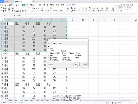 Ctrl G是什么快捷键 Ctrl G快捷键有什么作用 天奇生活