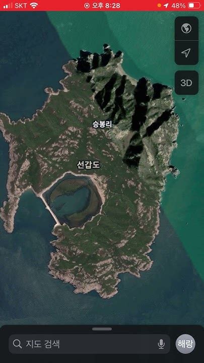 오징어 게임 섬 찾았다요 Youtube