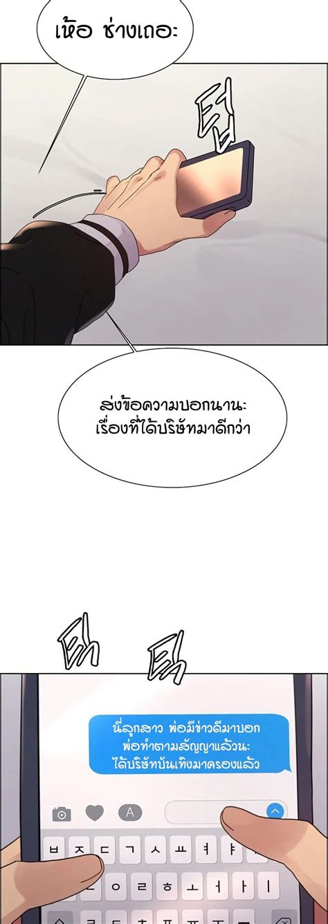 อ่าน Sex Stop Watch ตอนที่ 134 134 Th แปลไทย Niceoppai