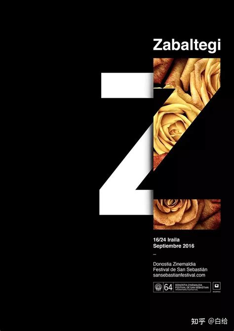 海报设计里的18个高级设计技巧，不看后悔系列 知乎