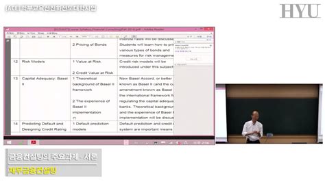 01 재무금융컨설팅 재무금융컨설팅 자산배분 투자 성과평가 위험관리 모델링 Youtube