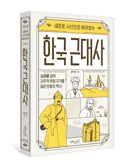 Book Cover Design에 있는 Nina님의 핀 2024 책 표지 디자인 책 표지 독서