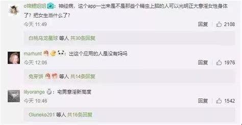 那个短命的一键脱衣软件我在GitHub搜到了相关技术 腾讯云开发者社区 腾讯云