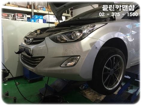아반떼 Md 합성 엔진오일 교환 교환비용 합성유 교환 교체 엔진오일 잔유제거 무상서비스로 해 주는 곳 서대문구 마포구 은평구 카센터 클린카맨샵 네이버 블로그