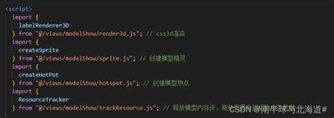 Threejs给模型添加css3dsprite精灵标签 Csdn博客
