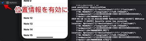 Ios アプリの位置情報から Aws Lambda で Geohash を作成するサーバーレスアプリケーション Developersio