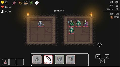 在这款摸鱼小游戏当中居然战士也能用上魔法 3楼猫