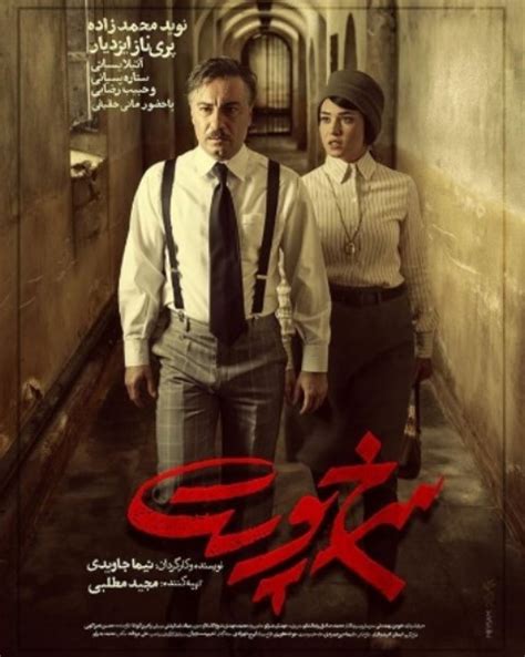 دانلود فیلم و سریال رایگان زرد فیلم