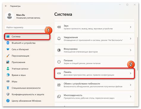 Ошибка обновления в Виндовс 11