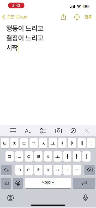 대부분의 사람들이 성공하지 못하는 이유 Youtube