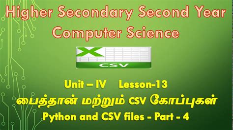12th Computer Science Unit Iv Chapter 13 Python And Csv Files