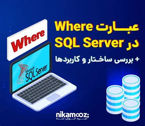 Sql Server Archives