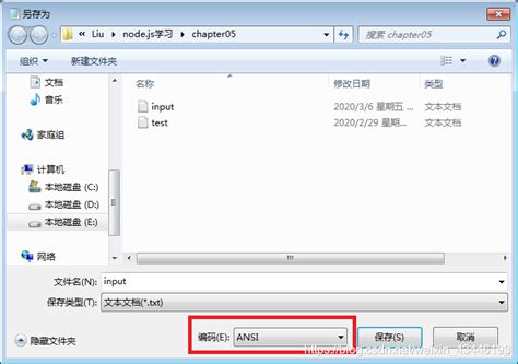 Pipe——进行文件复制请使用pipe将inputtxt中的内容复制到outputtxt中inputtxt中的内容为 Csdn博客