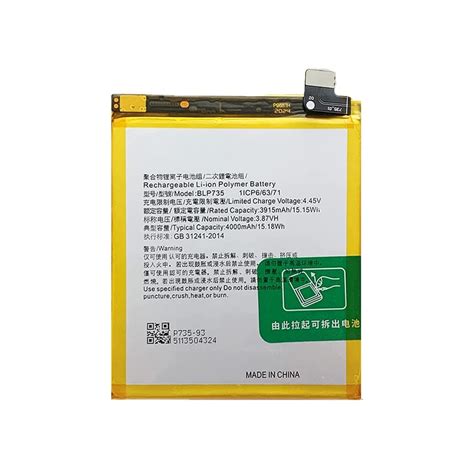 Oppo Reno Battery Blp Replacement Premium Quality Mah Battery For Reno Daraz Pk