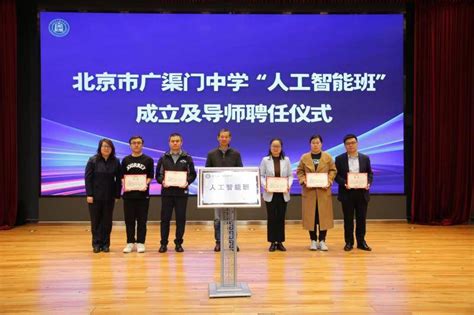 北京中小学人工智能应用率达65 教育 创新 联合企业