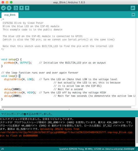 Morecatlab Esp8266をarduino環境で使うuse Esp8266 With Arduino