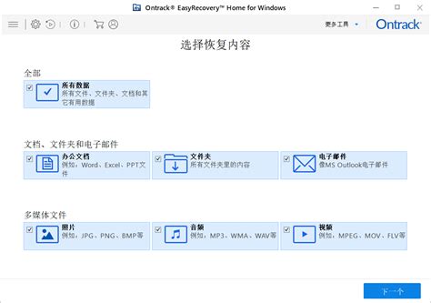 移动硬盘无法读取数据是什么原因 移动硬盘无法读取数据怎么办 Easyrecovery易恢复中文官网 移动硬盘无法读取数据是什么原因 移动硬盘无法读取数据怎么办 Easyrecovery易恢复中文官网