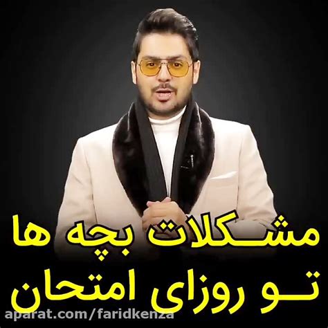 پوریا مظفریان