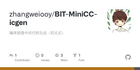 github zhangweiooy bit minicc icgen 编译原理中间代码生成（四元式）