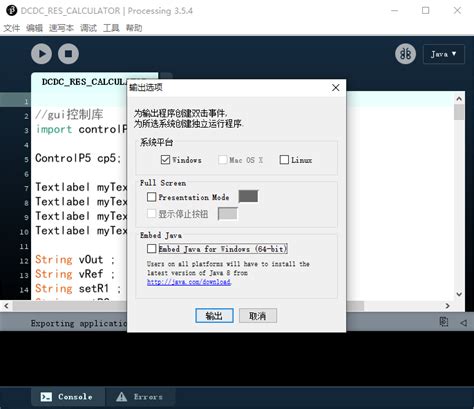 Github Breakeryu Dcdc Res Calculator
