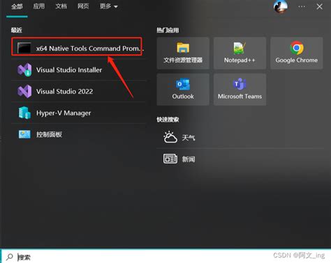 Idea使用native Image打包springboot项目 Csdn博客