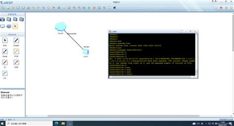 华为交换机配置ssh Csdn博客