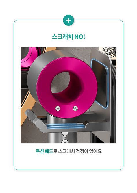 욕실선반·욕실정리 무타공 스티커 접착식 수납정리 드라이기거치대 2colors 오늘의집 쇼핑