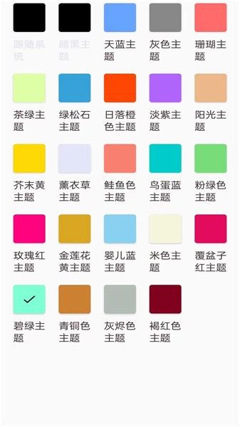 Linux终端命令行apk下载 Linux终端命令行app下载v107 安卓版 单机100网