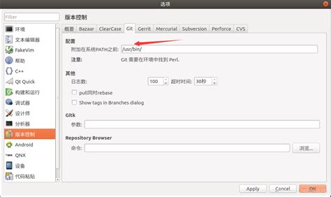 Qtcreator中使用git进行版本管理qtcreator提交git远端 Csdn博客