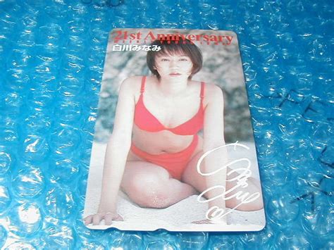 白川みなみ ヤングジャンプ21st テレカ 未使用 複数落札おまけあり 新品 のヤフオク落札情報