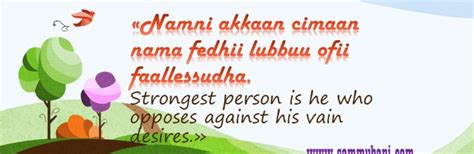 Jechoota Jaalala Archives Ibsaa Jireenyaa