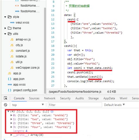 微信小程序setData方法详解和注意事项 腾讯云开发者社区 腾讯云