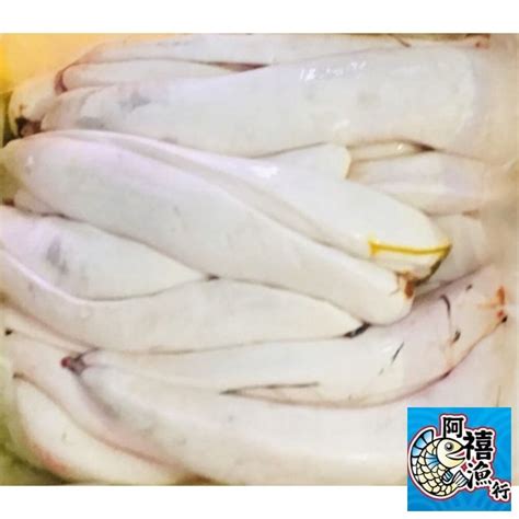 板橋阿禧鮮魚 野生 烏魚膘 魚膘 魚白全家冷凍 799元免運費 現貨 蝦皮購物