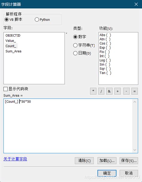 arcgis应用——学校选址（arcgis10 1） arcgis中学选址 csdn博客