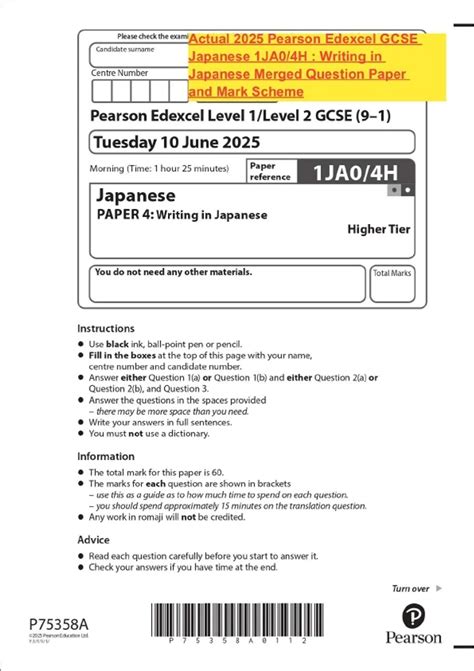 Actual 2025 Pearson Edexcel Gcse Japanese 1ja0 4h Writing In Japanese Merged Question Paper