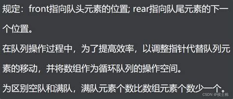 嵌入式数据结构(队列)嵌入式队列结构 Csdn博客 嵌入式数据结构(队列)嵌入式队列结构 Csdn博客