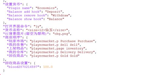 Rust插件 拍卖行 玛缇尼源码网rust插件手游源码端游源码工具集合